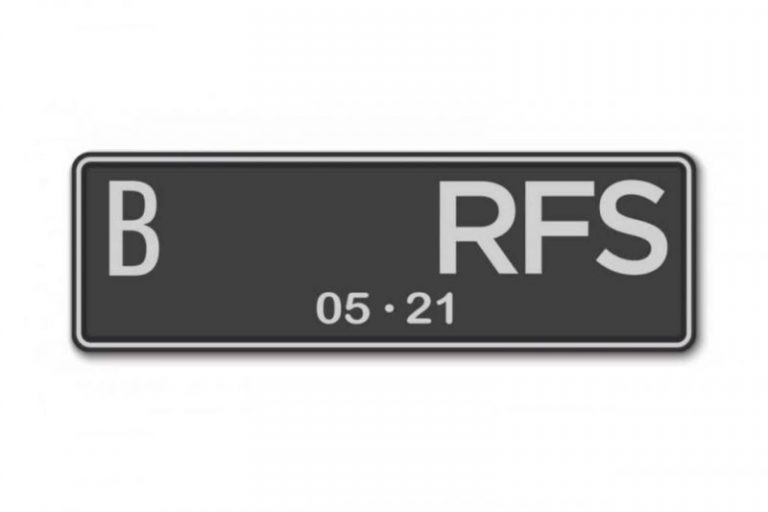 Mengenal Plat Nomor ‘RF’ & Ketentuan Penggunaannya I Carro.id